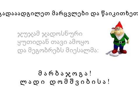 დედაენა