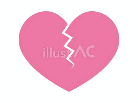 ヒビが入ったハートのアイコンイラスト No 24385843｜無料イラスト・フリー素材なら「イラストac」