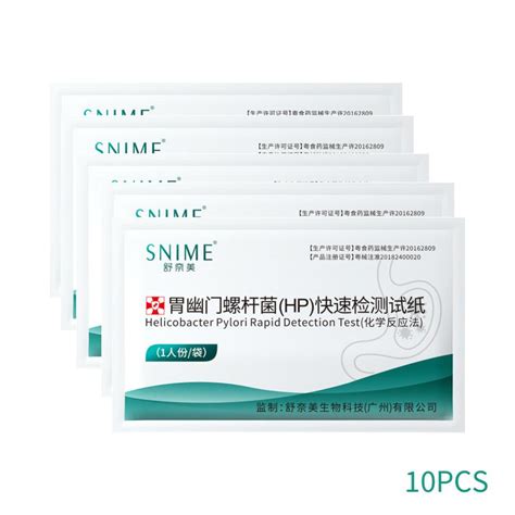 510pcs Helicobacter Pylori Hp Test Paper Gastritis Detection Reagent Oral Tartar Saliva Quick