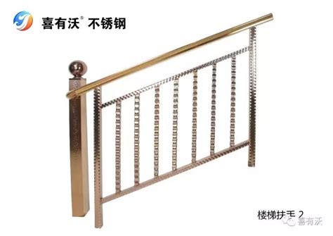 家装不锈钢楼梯扶手要多高 高度