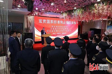 河北有力有序推进制止餐饮浪费专项行动凤凰网河北 凤凰网
