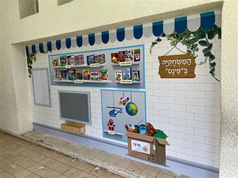 תמונות ממתחם הלמידה החדש של בית ספר פינס בגדרה Be106 חדשות גדרה