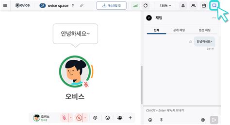 2024년 4월 24일 채팅창 Ui 업데이트 등 업데이트 사항을 안내 드립니다 오비스 헬프센터