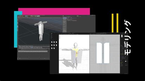 Mitsume X C N Cg Motion Graphics Behance