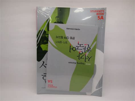 Sogang Korean 5a Students Book Hanchasa