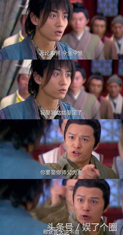 陳曉陳妍希大婚 伴郎竟是郭靖 每日頭條