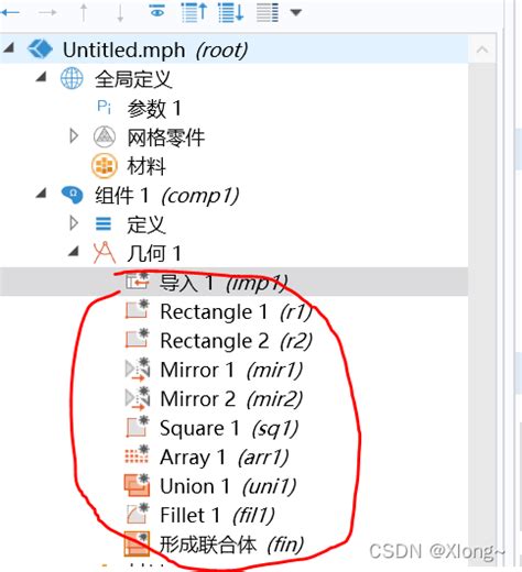Comsol指南：comsol案例库文件夹的寻找 Csdn博客