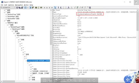 wind数据个性化定制抓取 wind金融终端数据爬取 csdn博客