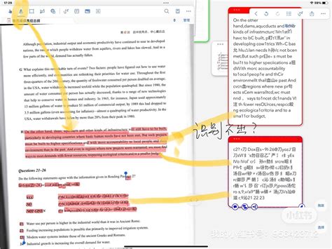 help 识别的时候英语总是乱的怎么办 答疑 MarginNote 中文社区