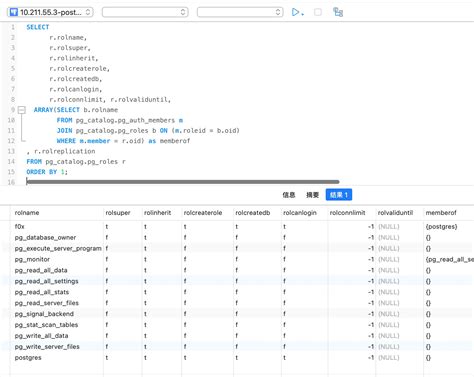 Postgresql数据库渗透测试总结 Postgresql Pentest 🔰雨苁ℒ🔰