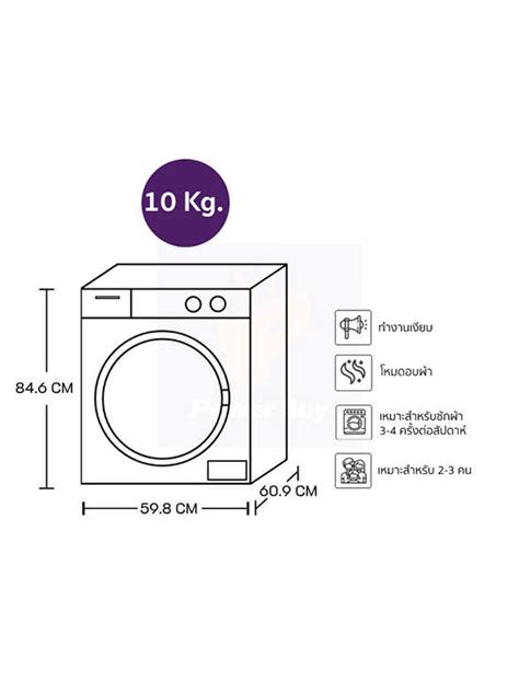 Beko เครื่องอบผ้าฝาหน้า 10 Kg รุ่น B3t4410w ฐานรอง ลด 11 54