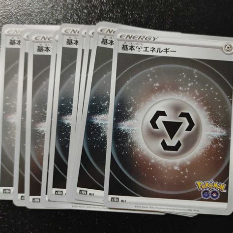 Yahooオークション ポケモンカード S10b Pokmon Go 基本はがねエネ
