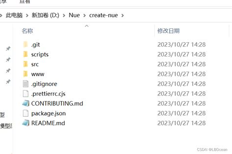 新框架Nue js以及如何搭建框架详细介绍 CSDN博客