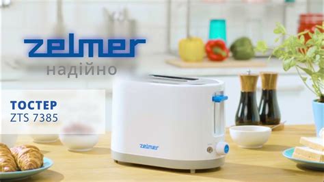 Тостер Zelmer ZTS7385 - YouTube