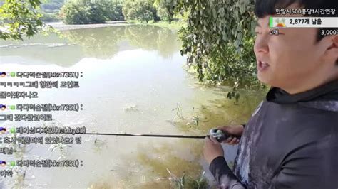 캐치 물 다 뒤집어졌음 새물이지룰렛50풍바다배스낚시 아프리카tv Vod