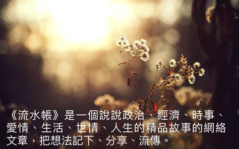 慢慢寫 最近吃飯時間 斷斷續續看了幾年前的韓劇《沒關係 是愛情啊》 當身為精神科醫師的海秀 終於清楚且接受宰烈患有精神分裂 「不管身為