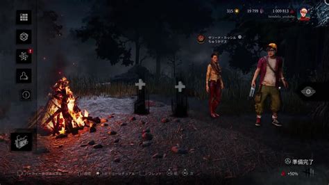 Dbd アプデ後どうなのどうなの？？ Youtube