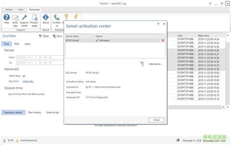 apexsql log下载 apex sql log2017下载 绿色资源网