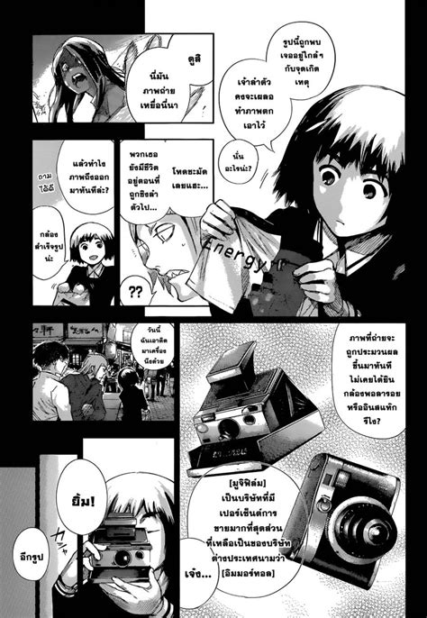 Tokyo Ghoulre ตอนที่4 Manga Sugoi อ่านมังงะสุโก้ย การ์ตูนแปลไทย