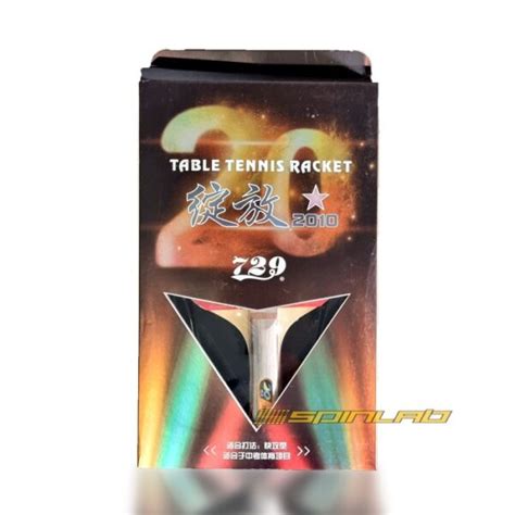 729 FRIENDSHIP Bloom 2010 ITTF | Table Tennis RacketPremade
