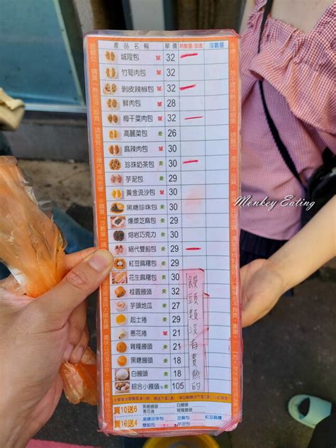 【新竹美食】西大發城隍包｜爆漿城隍包、珍珠奶茶包，新竹城隍廟排隊美食 貪吃猴的幻想美食walkerland窩客島