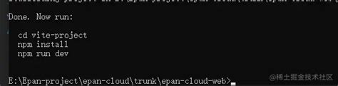 Vue 3 Typescript Vite 新建项目，开发及打包踩过的坑1创建项目 2使用vscode 开发 掘金