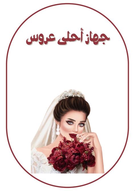 Pin Van Iesha Op Favs