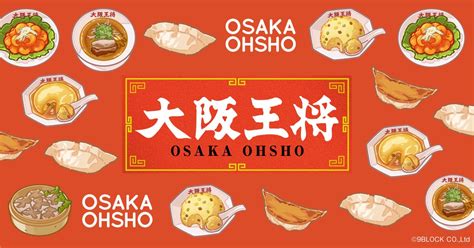 「ほっともっと」全国の店長が選んだ、『中華あんかけごはん』おすすめポイント！1位『12日分の野菜が摂れる』 グルメプレス