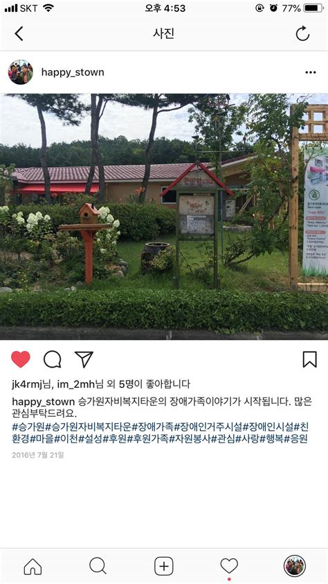 승가원자비복지타운
