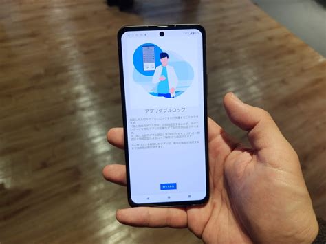 arrows N F 51Cを体験して感じるスペック表や公式サイトにのらない新機能の魅力 MATTU SQUARE