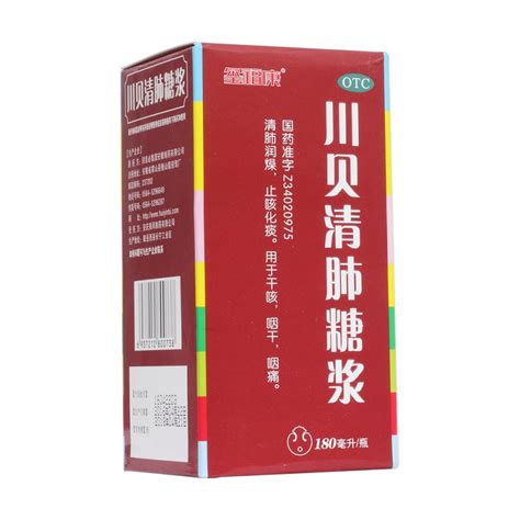 川贝清肺糖浆回音必价格 说明书 功效与作用 副作用 39药品通