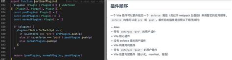 vite 源码解读系列（图文结合） —— 本地开发服务器篇 编程成长之路 segmentfault 思否