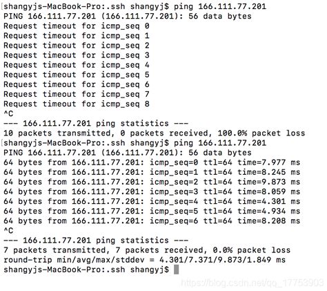 正常网络连接下无法ping通或单向ping通问题win无法ping通mac Csdn博客