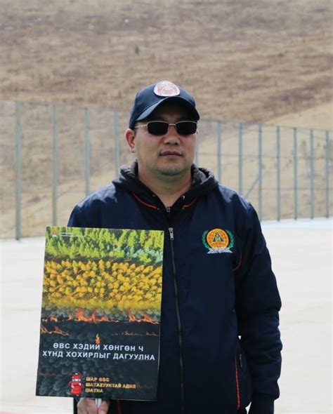 Эх дэлхийгээ хайрлах нь Нийслэлийн Онцгой байдлын газар