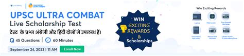 Download Articulate Magazine By Unacademy Pyqs Notifications And Syllabus