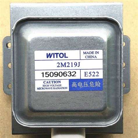 อะไหล่แม่เหล็กเตาอบไมโครเวฟ WITOL 2M219J สําหรับ Midea Galanz | Shopee ...