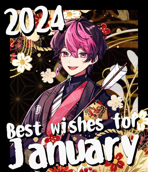 Lanシクフォニ Lanlanutau On X【2024】 歌い手 イラスト 年越し
