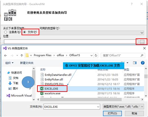 基于mfc对office Excel、ini文件的操作 秋水寒林 博客园