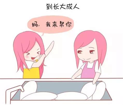 一幅漫畫告訴你什麼是人生 每日頭條
