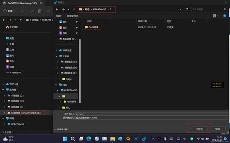 Windows 局域网网络共享方案 Windows存储空间不足局域网文件共享 Dism备份系统空间不足 Smb文件共享smb文件共享app