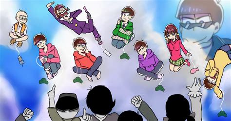 おそ松さんイラコン 今から昔の僕達へ Mの人のイラスト Pixiv
