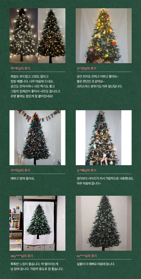 본 제품을 구매하시면 원활한 배송을 위해 꼭 필요한 고객님의 개인정보를 성함 주소 전화번호 등 택배사 및 제 3업체에서