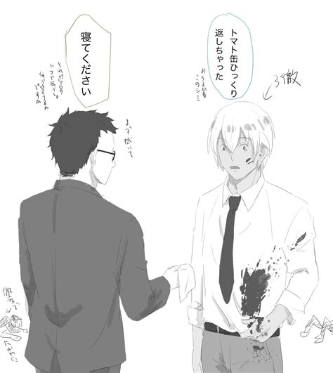 「前から温めてた降谷さんと風見さん 」咲桜音 さくらね の漫画