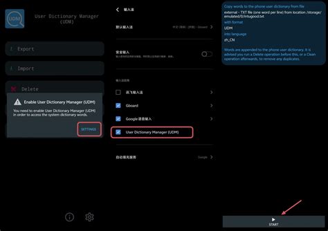 gboard导入词库能看到进度条的工具，让词库导入更完整清晰 iqsoo