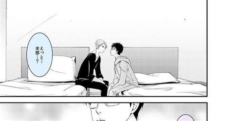 ユーリonice 【漫画：yoi】もし僕がそれを口にしたとしたら。【後編】 Cのマンガ ヴィク勇 ヴィクトル・ニキフォロフ