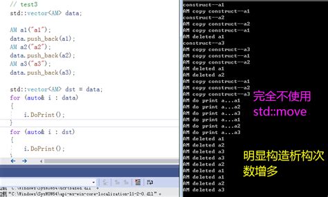 C11 Stdmove 用途类的移动构造函数移动赋值函数 哔哩哔哩