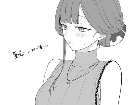 Aru Blue Archive Drawn By Inotukuhito Danbooru