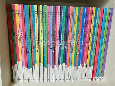 웅진 원리가 보이는 과학 개정판 유아동도서 음반 중고나라