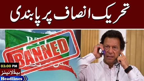 Bad News For Imran Khan 300 Pm 24 May 2023 Pnn News Youtube