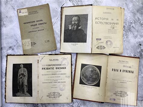 Выставка «Тернистый путь издательства «mathesis к 120 летнему юбилею